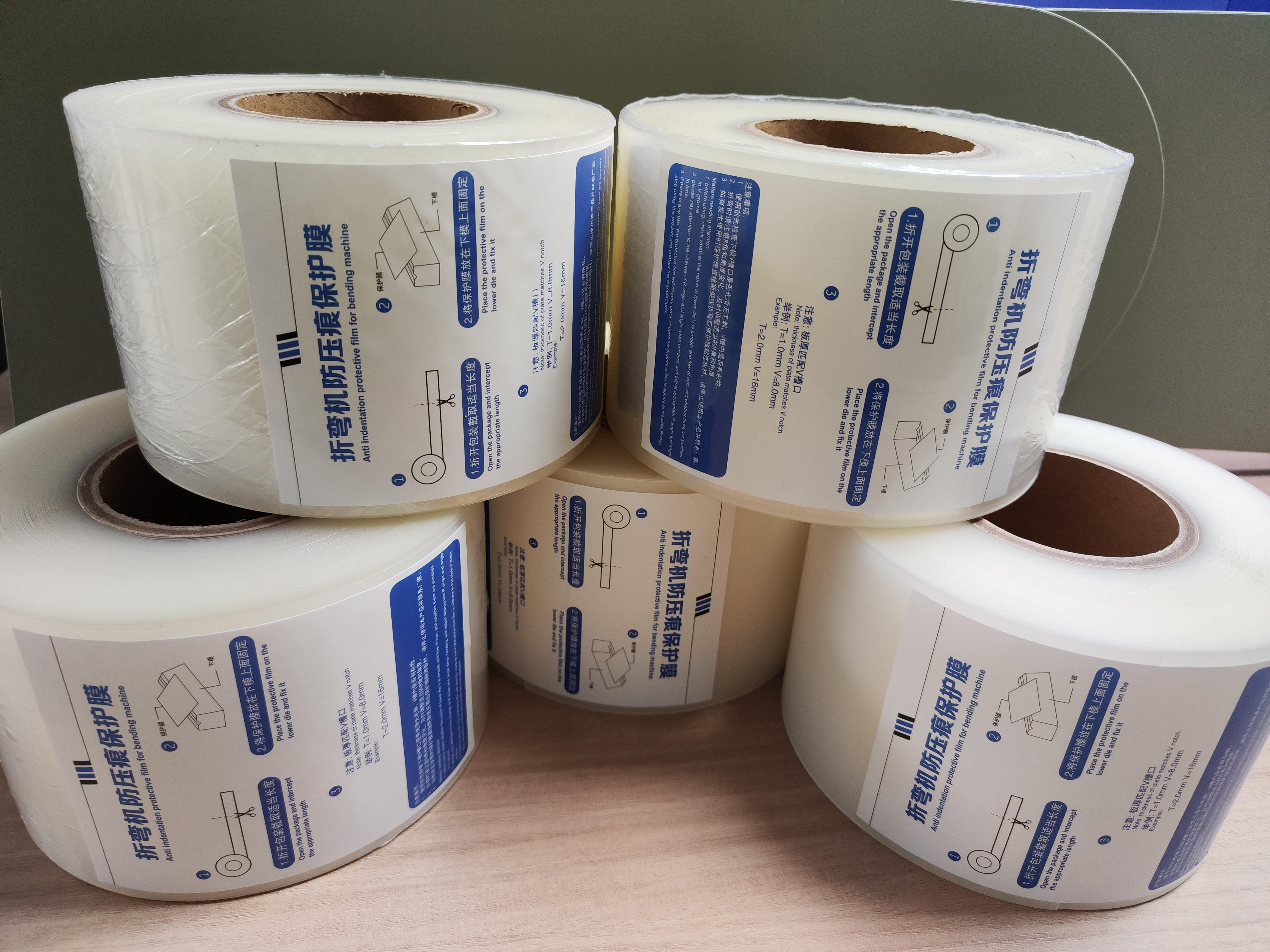 Press Brake Die Protective Film - Keep Your Equipment Scratch-Free ...